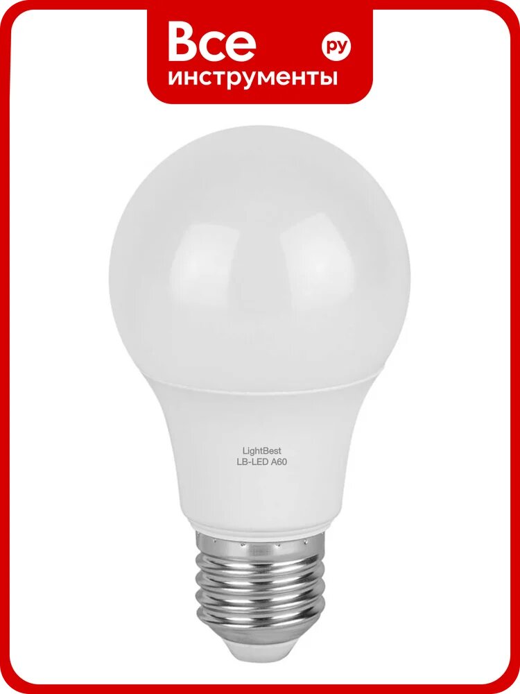 Лампа светодиодная LightBest LB-LED A60 9W E27 4000K (10шт/уп) 810lm 701051014 эффективной работы