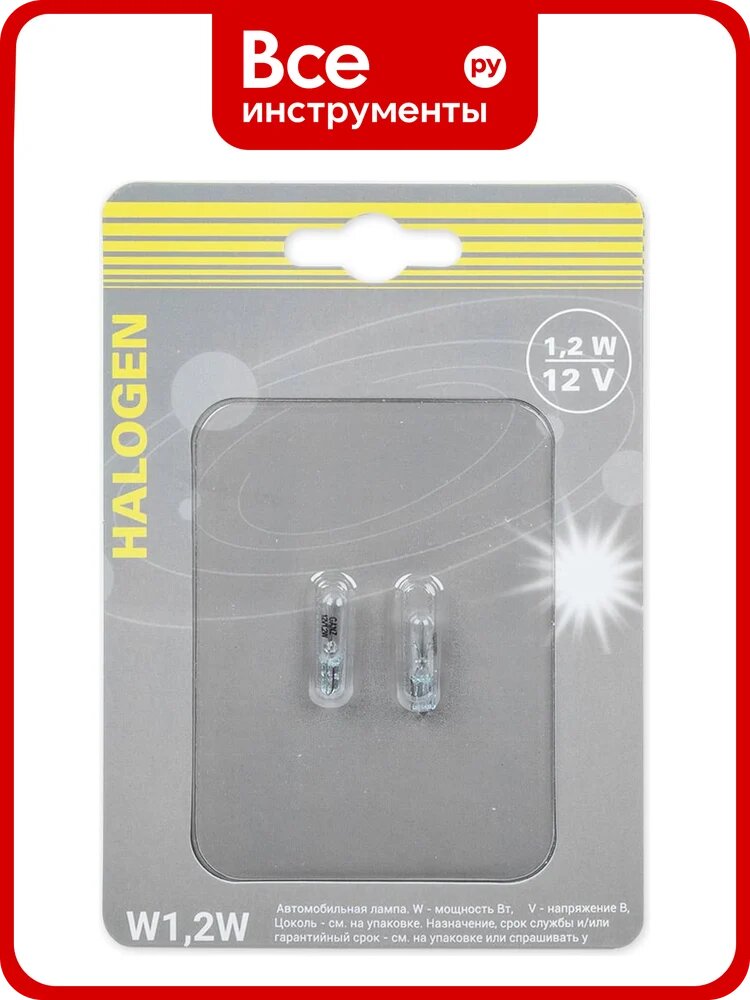 Лампа GANZ 24V W1,2W 1,2W W2x4,6d 2 шт. блистер GIP06060