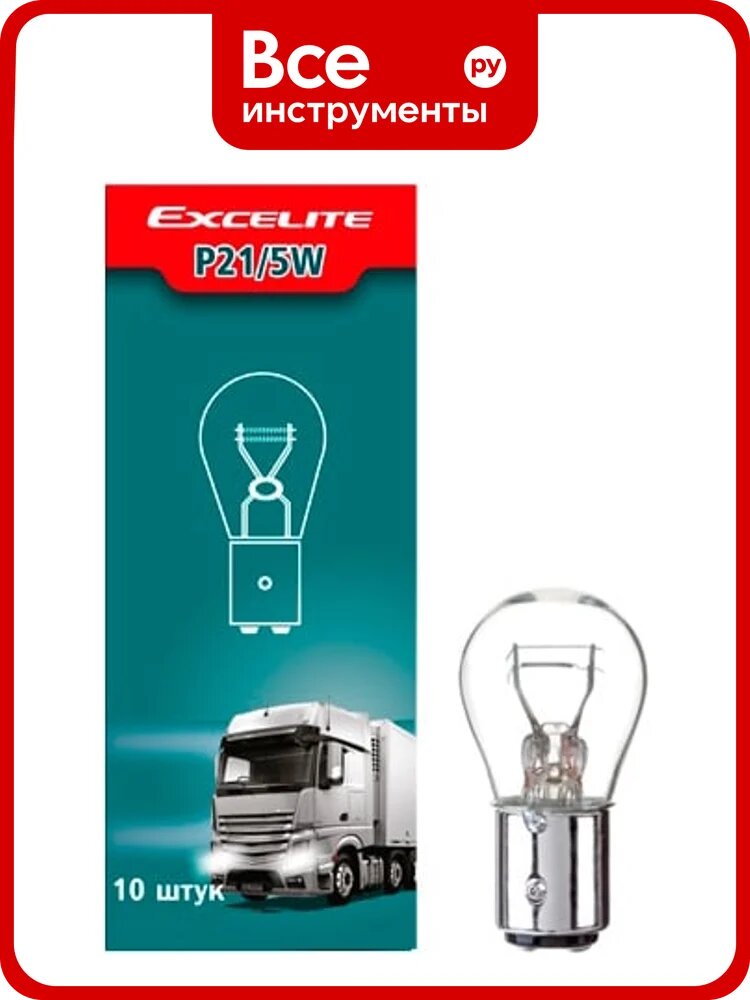 Лампа накаливания Excelite P21/5W ST 24V с бесцветным корпусом, бытовое применение, тип цоколя