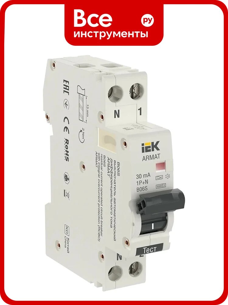 Автоматический выключатель дифференциального тока IEK ARMAT B06S 1P+NP B20 30мА тип A (18мм) AR-B06S-1N-B20A030