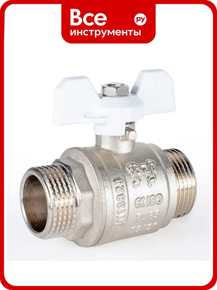 Шаровой кран PROFACTOR PF STANDARD с ручкой‑бабочкой, никелированная латунь, резьбовое соединение, полнопроходной