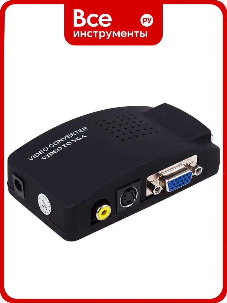 Конвертер BNC\RCA + S-video на VGA REXANT полипропиленовый корпус черный цвет поддержка