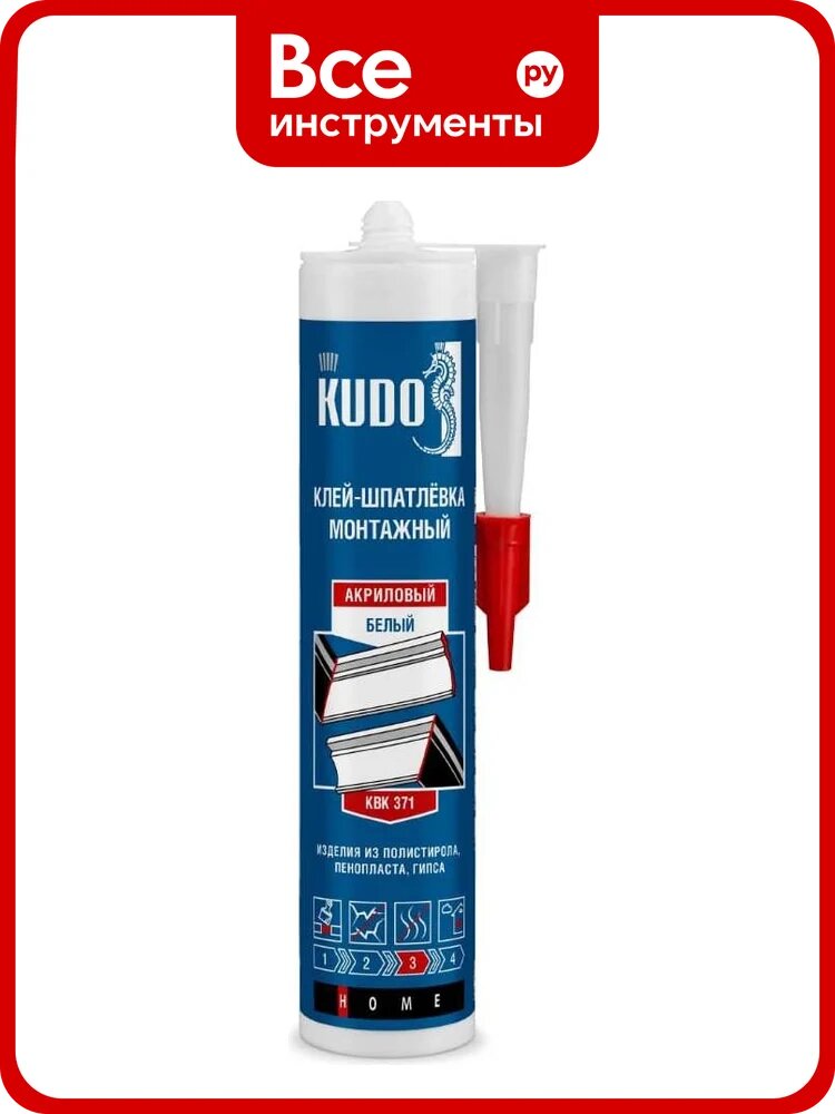 Клей-шпатлевка KUDO Номе на акриловой основе, белый, 280 мл KBK-371