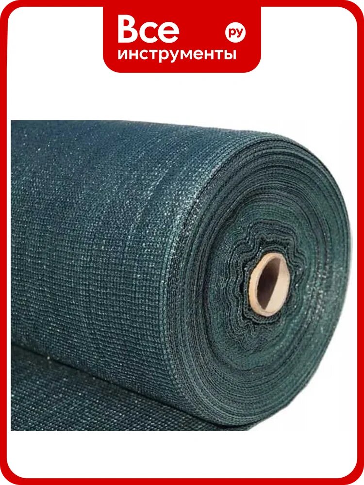 Сетка затеняющая (защитная) 35 г/м², 4x50 м GAVIAL 1303