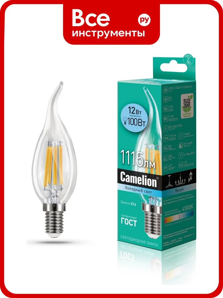 Светодиодная лампа Camelion LED12-CW35-FL/845/E14 12Вт 220В 13711