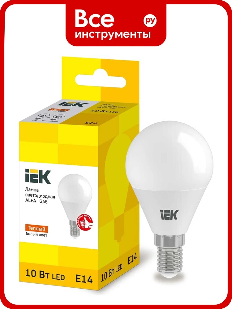 Лампа IEK LED ALFA G45 шар 10Вт 230В 3000К E14 LLA-G45-10-230-30-E14