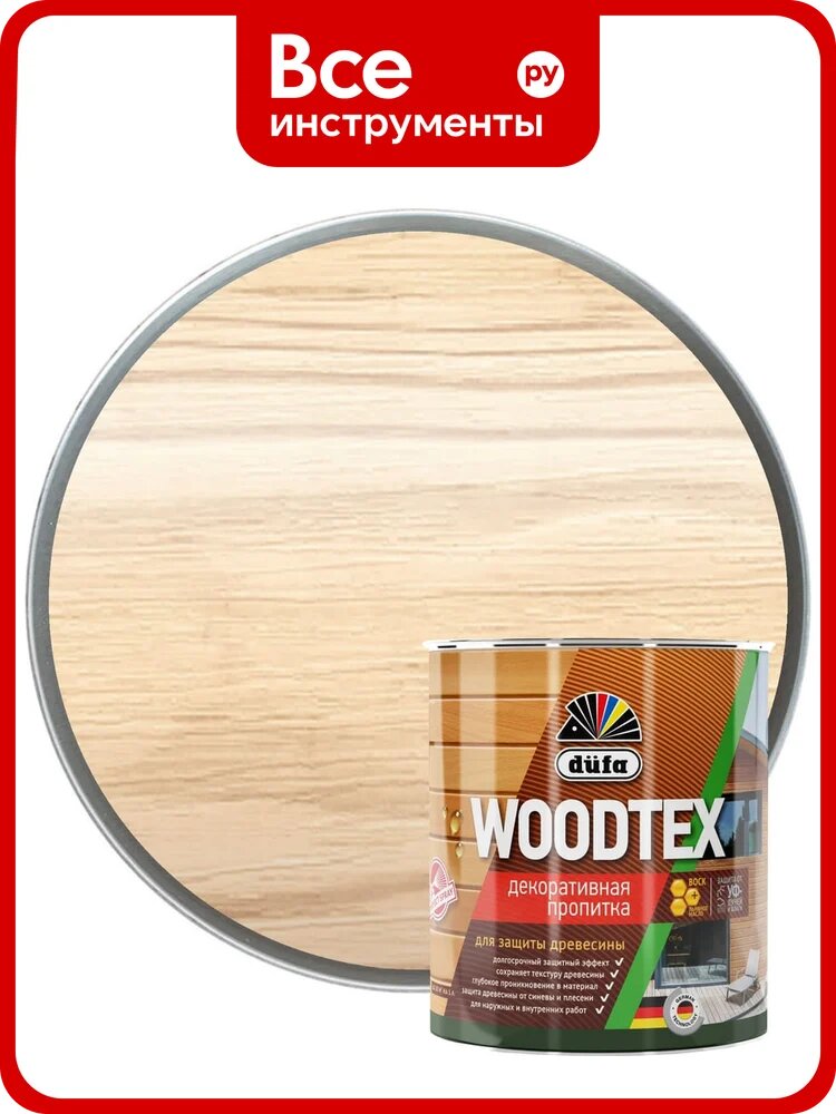 Пропитка Dufa Wood Tex бесцветная, алкидная основа, защита от плесени и насекомых, атмосферостойкая защита