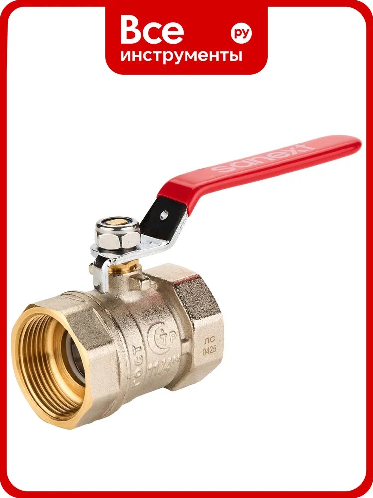 Шаровый кран SANEXT ГОСТ, PN40, Ду 32, ВР 1 1/4" рычаг 8754