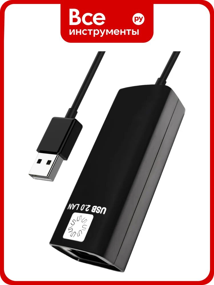 Сетевая карта 5bites USB2.0, RJ45 100мегабит, черный, 10см UA2-45-02BK, корпуса