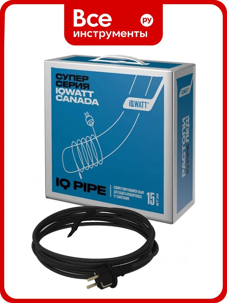 Комплект для обогрева труб IQWATT IQ PIPE-2м, обогрева труб iqwatt, саморегулирующий кабель с фторопластовой изоляцией