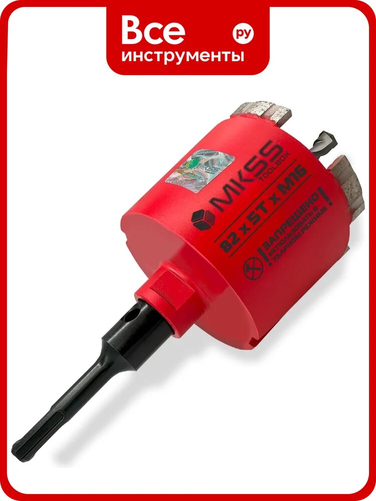 Коронка алмазная безударная по арм. бетону MKSS Toolbox SS2002 Reinforced 82x5TxM16/SDS plus, сверления по армированному