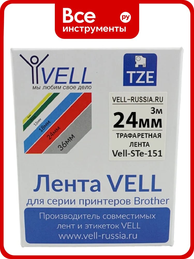 Трафаретная лента Vell STe-151 (24 мм x 3 м, трафаретная), травления металлических изделий