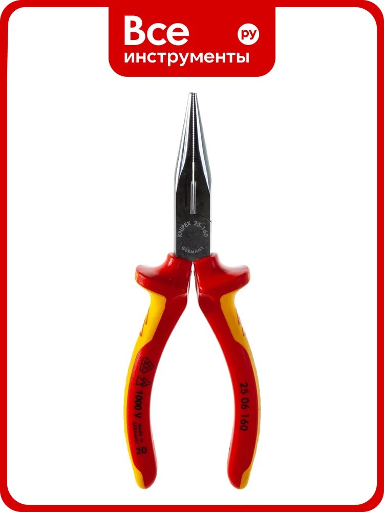 Длинногубцы с резцом KNIPEX KN-2506160