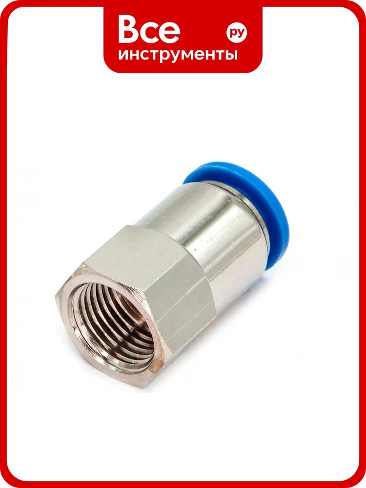 Пневмофитинг цанговый прямой с внутренней резьбой HIMPT PCF 6-М14х1.5 00-00010051