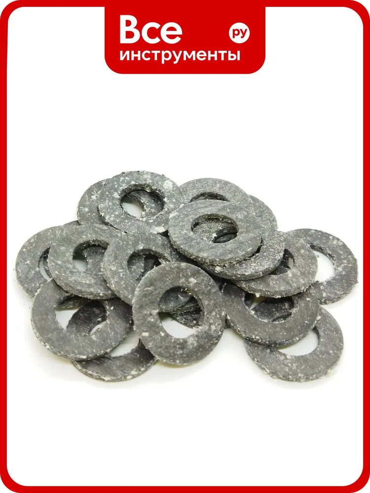 Паронитовая прокладка HG 1/2" (10.5x19x2 мм) 20 шт 1647362