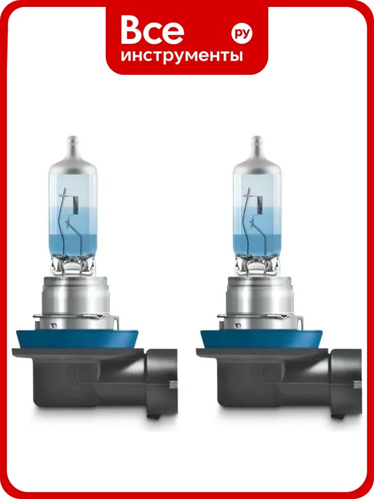 Автолампа Osram H11 галогенная холодно‑синяя интенсивная, тип PGJ19-2, для ближнего и дальнего света, две штуки