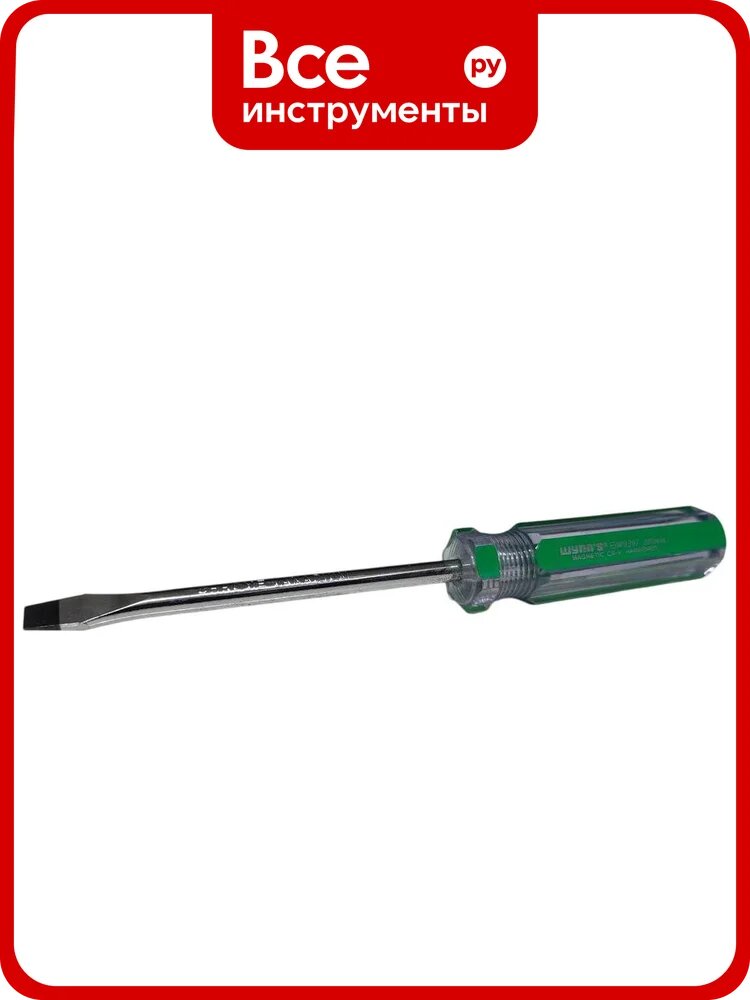 Отвертка шлицевая WYNNS Tools W-0397 100_6,0 00000017979