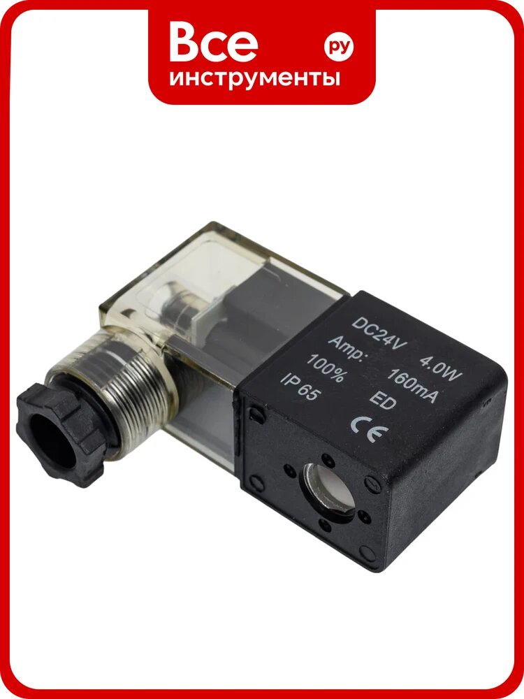 Катушка для распределителя NBPT DC 24V арт. 84907, 9 мм, электромагнитный соленоид с пластиковым корпусом и защитой