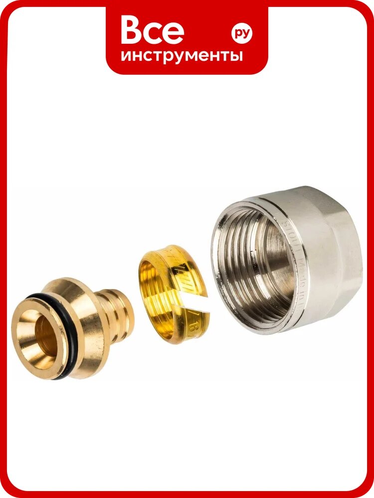 Компрессионный фитинг для труб PEX STOUT 16х2,0х3/4 SFC-0020-001620 RG008P29K9SLHU, труб