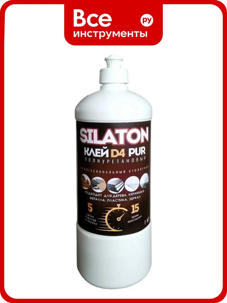 Клей SILATON PUR D4 5.15 Профессиональный столярный, полиуретановый для дерева, 1 кг PURD405.15/1
