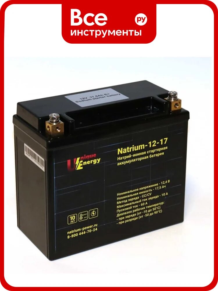 Натрий-ионная аккумуляторная батарея Unique Energy Sodium12V 17Ah R+(обратная полярность) UE Sodium-12V-17Ah-R+ 4687207183611