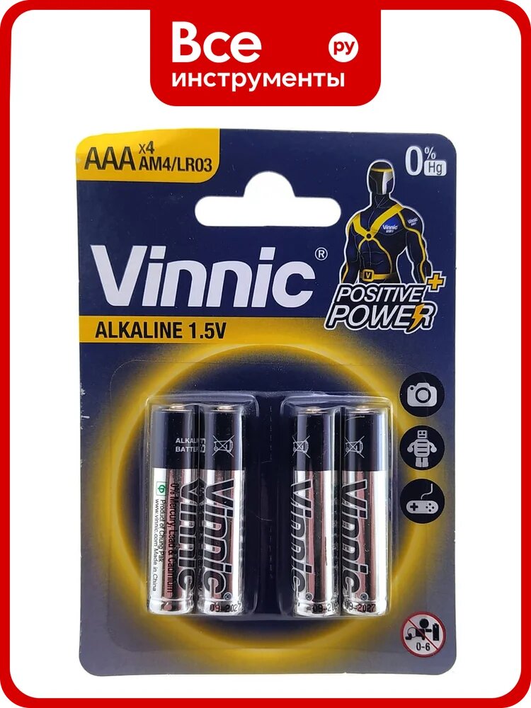 Алкалиновые щелочные батарейки VINNIC LR03 (AAA) 1.5В блистер/4 штуки 4898338006612, защищенная