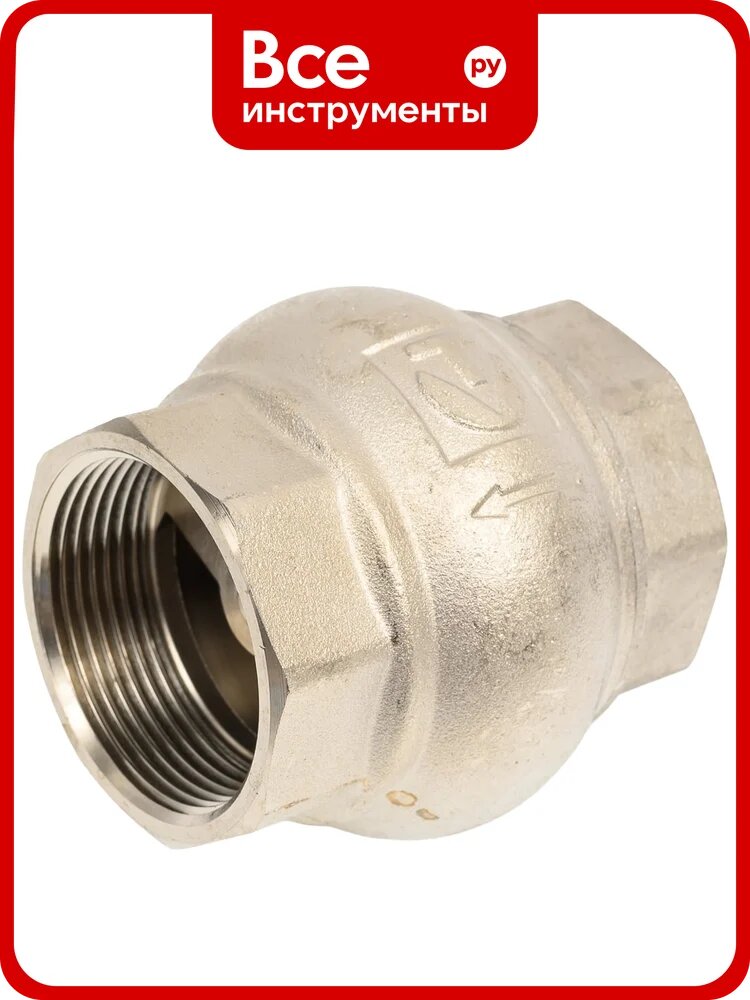 Обратный клапан VALTEC 1 1/2, латунный золотник VT.151. N.08