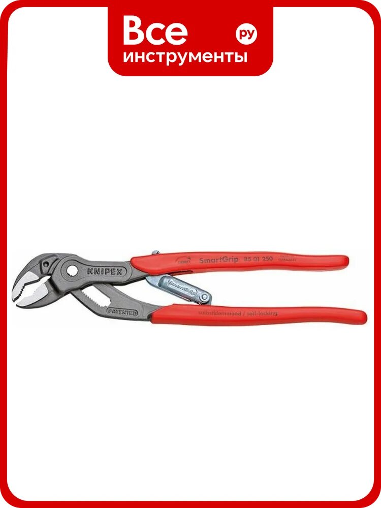 Автоматический ключ KNIPEX SMARTGRIP KN-8501250 с шестигранным хвостовиком
