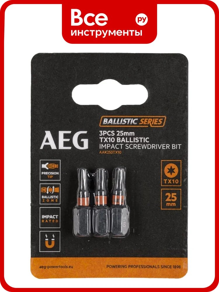 Биты ударные AAK253TX10 (3 шт; TX10; 25 мм) AEG 4932479173, с ударными шуруповертами