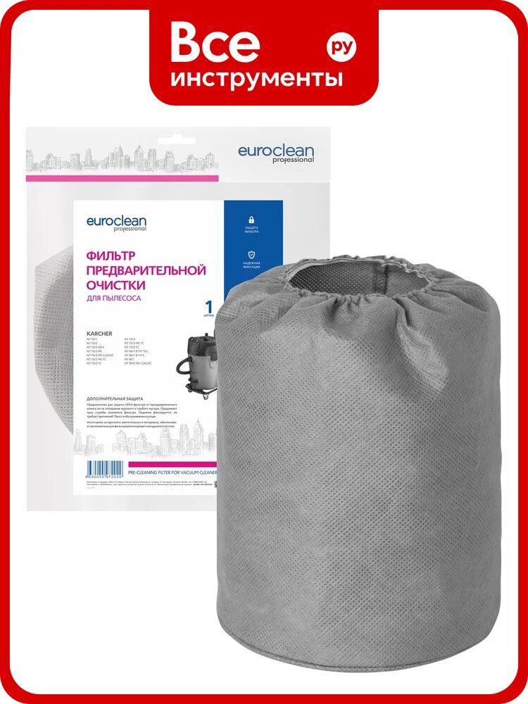 Фильтр предварительной очистки для пылесоса EURO Clean FPC-112