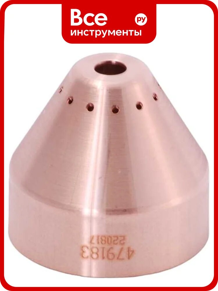 Экран 45A-85A механический для Powermax 105 (аналог 220817) SIGMACUT 479183 защитное сопло