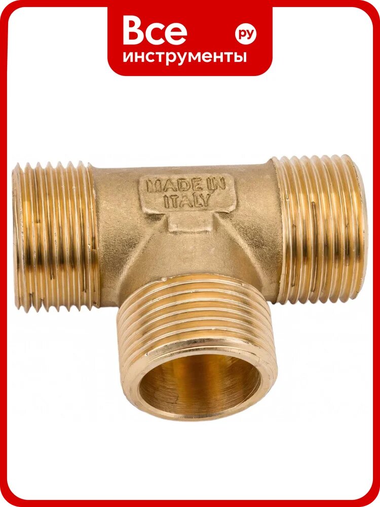 Тройник STOUT НН 3/4X3/4X3/4 SFT-0017-343434 RG008Q0QSTHGDG латунный профессиональный наружный тройник для труб