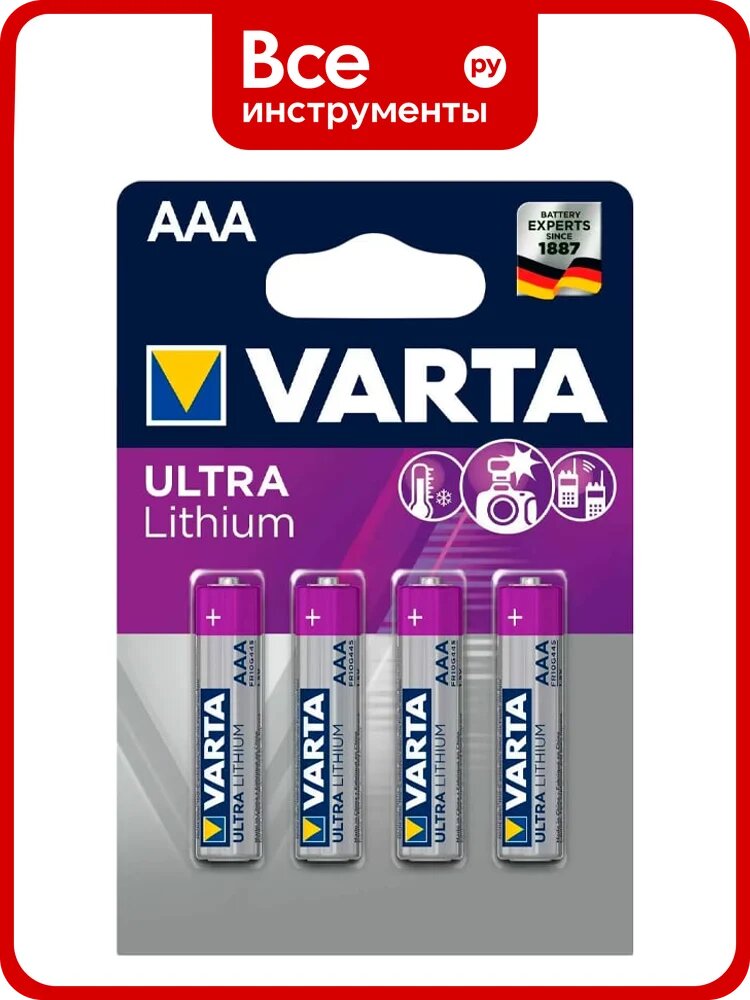 Батарейка Varta ULTRA FR03 AAA BL4 Lithium 1.5V (6103) 06103301404 – литиевый элемент для портативных устройств