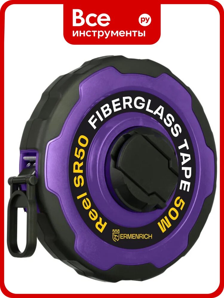 Рулетка Ermenrich Reel SR50 86177, ABS-пластик, стекловолокно, двусторонняя шкала, 50 м