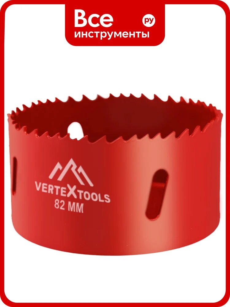 Коронка биметаллическая по металлу 82 мм vertextools 2525-82, для дрелей