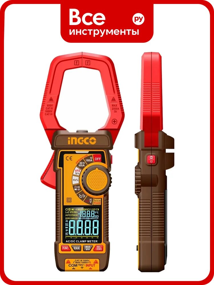 Мультиметр INGCO INDUSTRIAL DCM610002, цифровой, 1000A, AC/DC, с кейсом