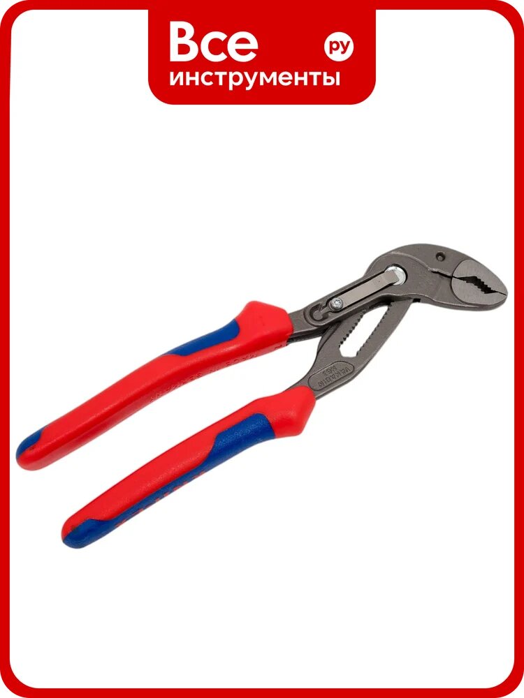 Переставные клещи Knipex Cobra, двухкомпонентные рукоятки, захват полуторного дюйма без диэлектрического покрытия
