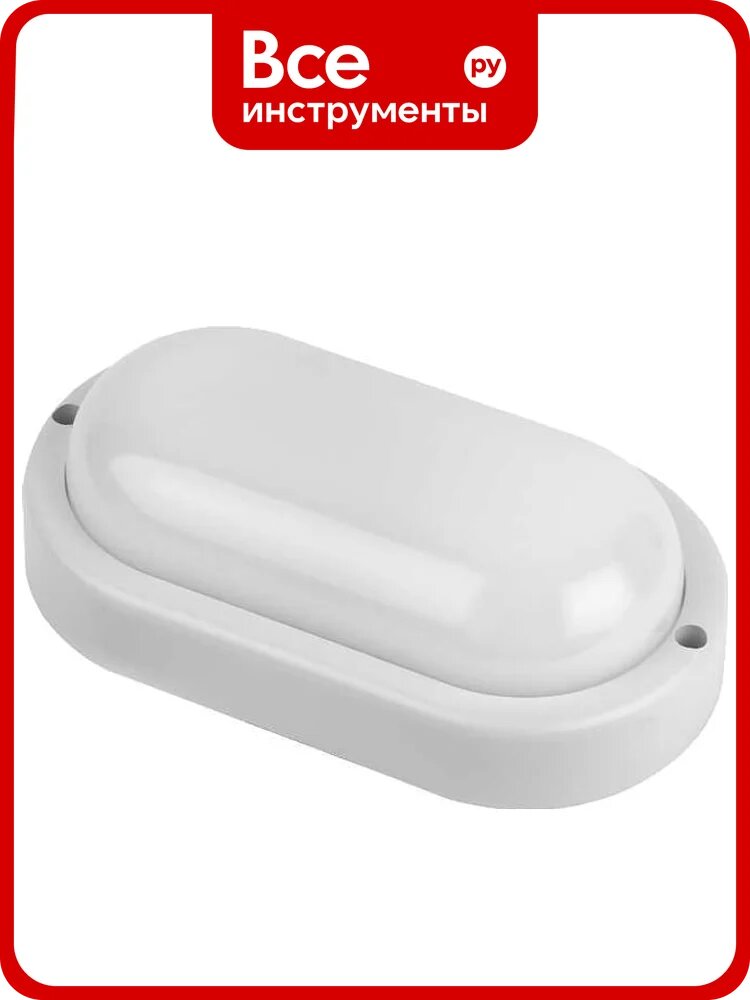 Светодиодный светильник Wolta LED 8Вт 4000К IP65 760Лм овал LCL05-8W-P01-4K