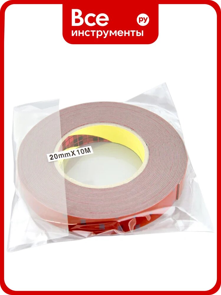 Оригинальный серый двусторонний скотч MTF Light 3M TAPE(ACRYL) 20мм х 10м красная подложка 3M20X1000R
