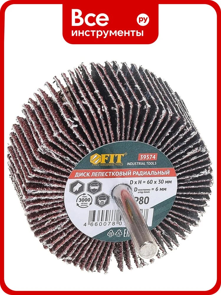 Диск лепестковый радиальный для дрели (60х30 мм; P80) FIT IT 39574