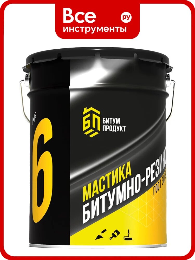 Битумно-резиновая мастика битум продукт 20 кг BP-6, обустройства и ремонта