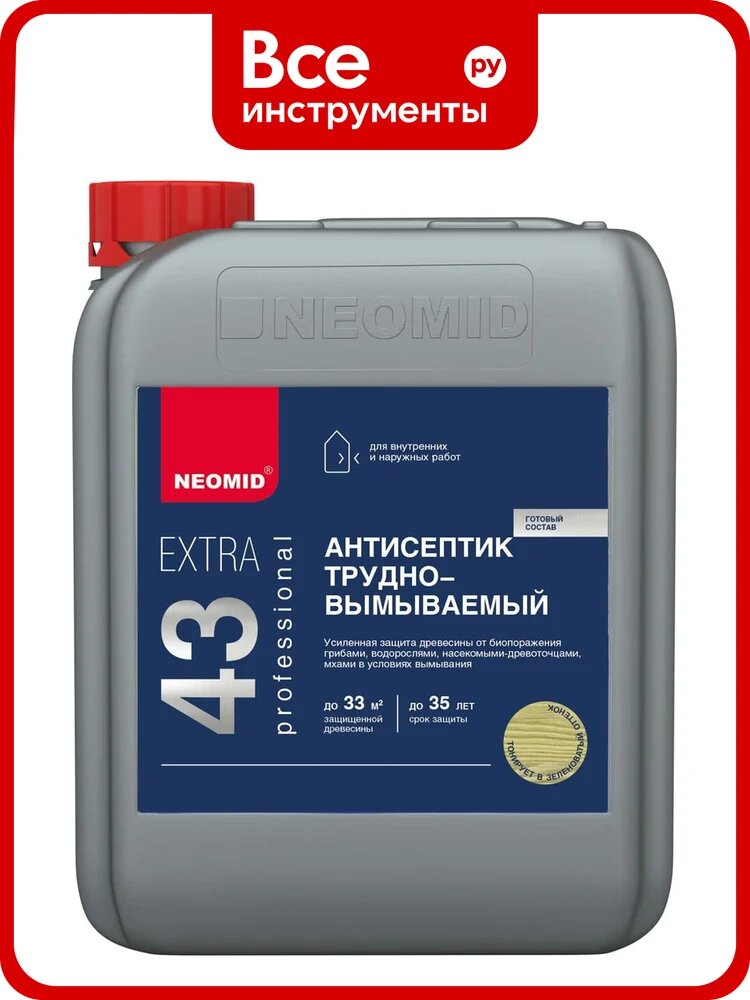 Трудновымываемый консервант для древесины NEOMID Extra eco 5 кг Н-ExtraEco-5/гот