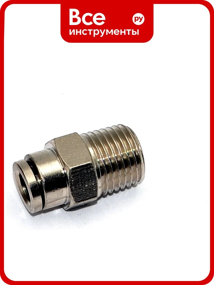 Пневмофитинг латунный прямой HIMPT NPCT 6-02, с наружной резьбой R1/4 00-00012541