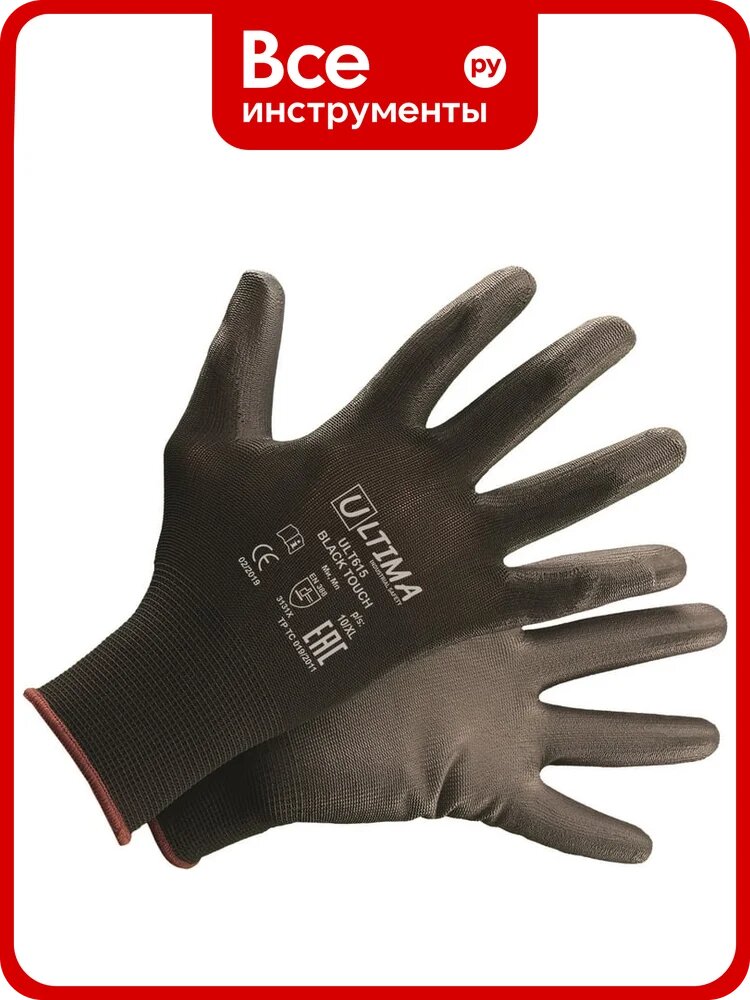 Нейлоновые перчатки с полиуретановым покрытием ULTIMA BLACK TOUCH черные ULT615/XXL