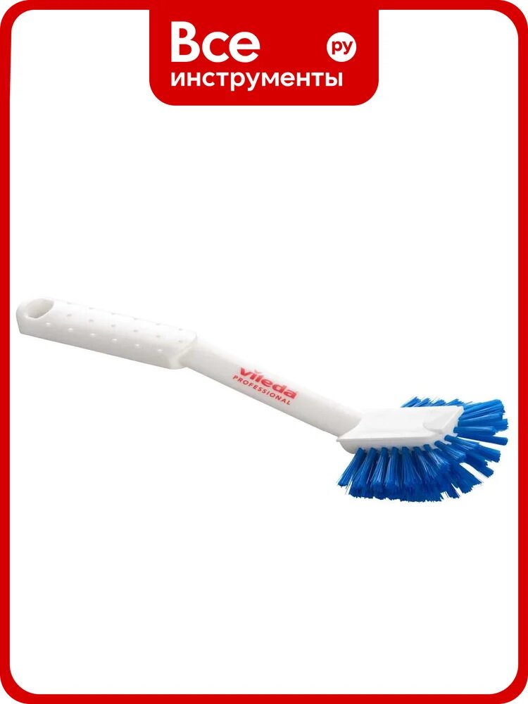 Щетка Vileda Professional 145872, для посуды, гибкая щетина, 26 см