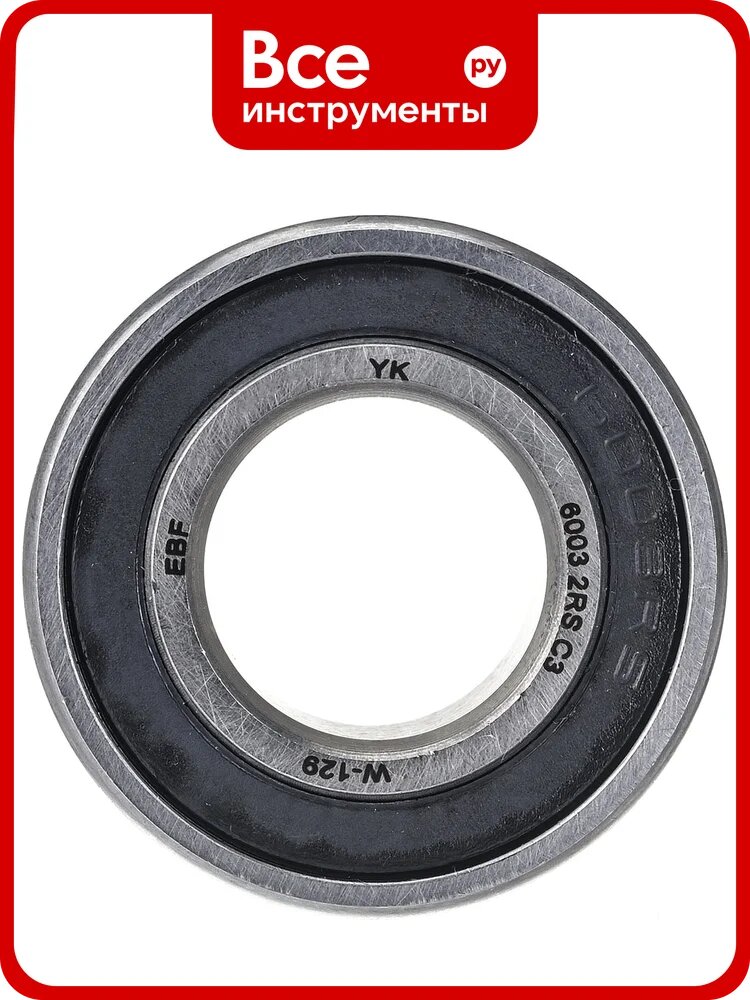 Подшипник EBF 6003 2RS/C3 4627182459103