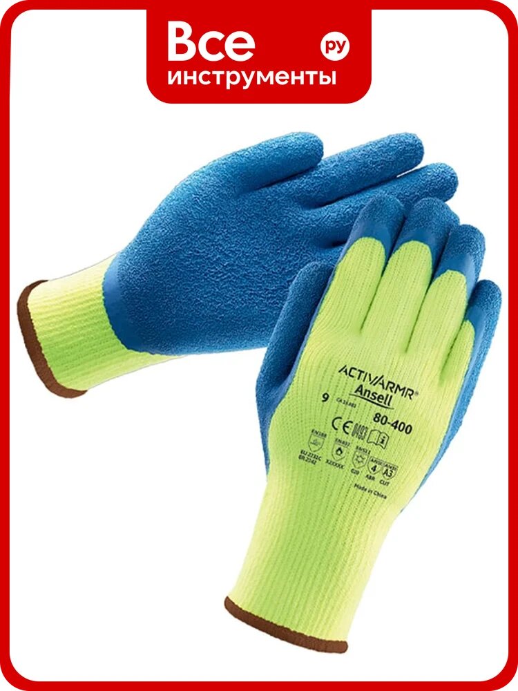 Зимние перчатки от механических повреждений Ansell ActivArmrPowerflex 80-400-10
