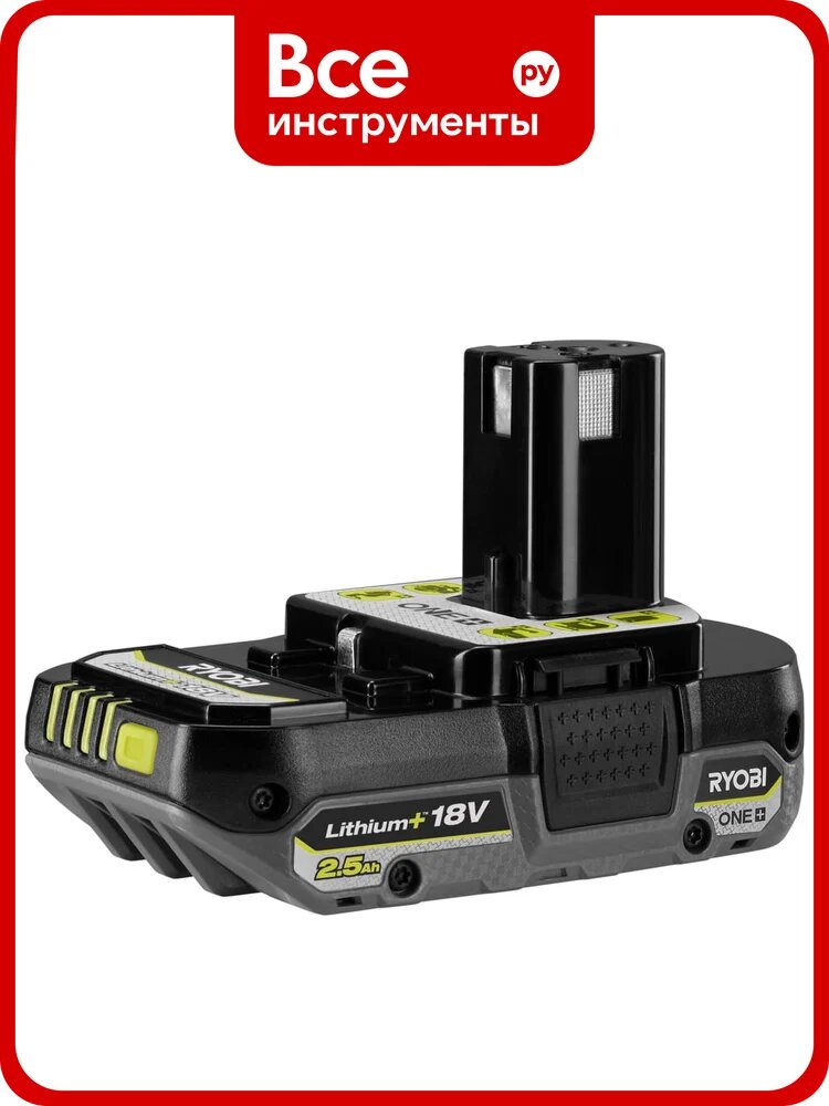 Аккумулятор Ryobi RB1825ONE+ 5133005516, Li-Ion, 18В, 2,5 Ач