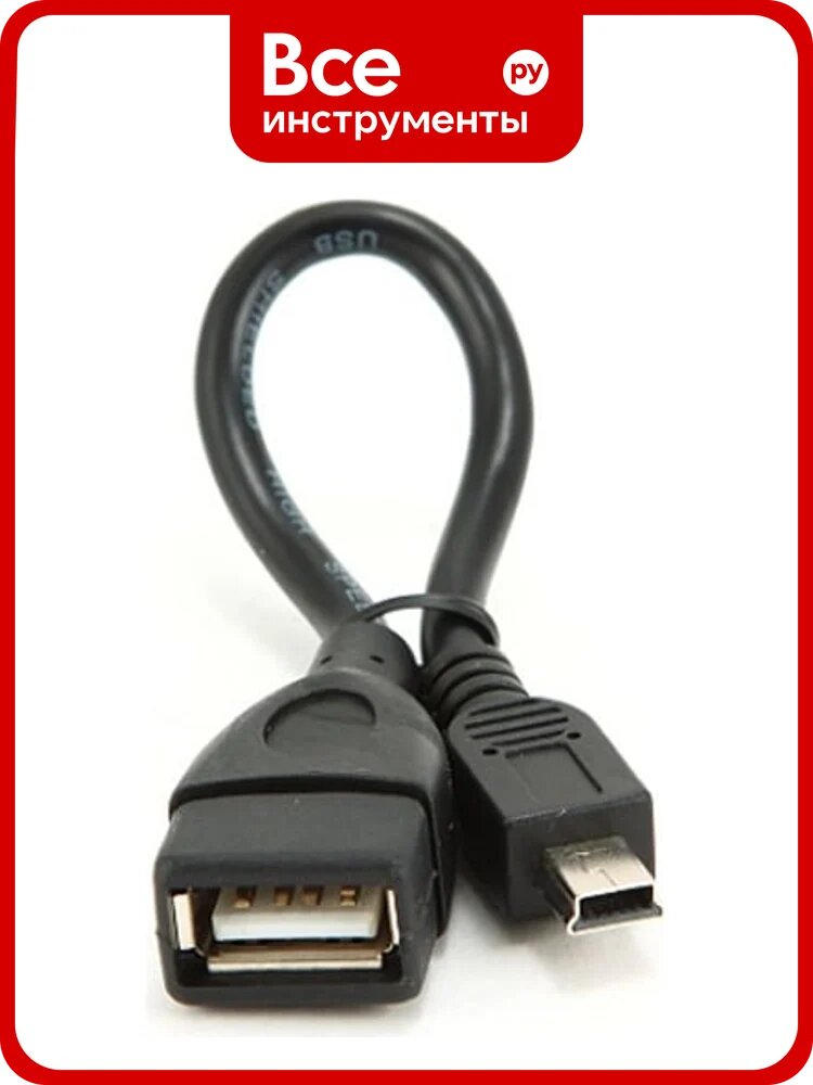 Кабель-переходник Cablexpert USB 2.0 OTG AF/MiniUSB, медь, Pro, 0.15м, черн, пакет A-OTG-AFBM-002