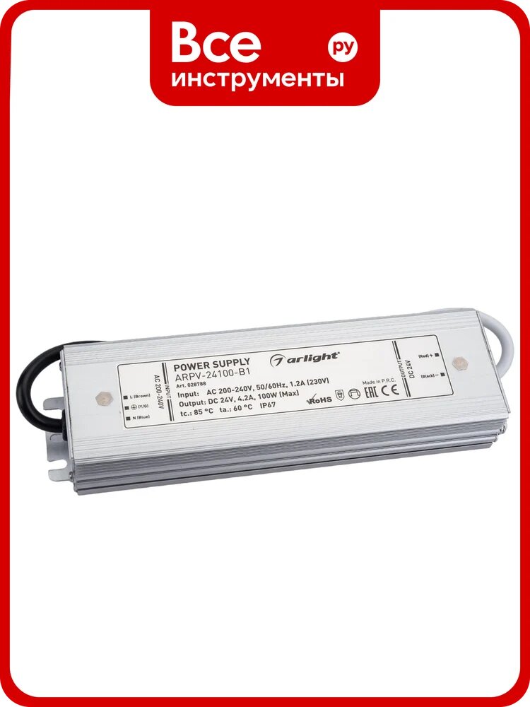Блок питания Arlight ARPV-24100-B1 028788, герметичный, защита от короткого замыкания, IP67, для светодиодных ламп